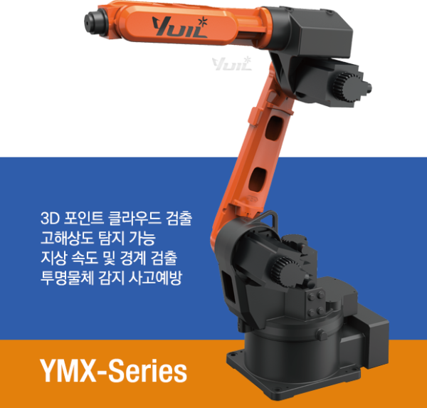 Home 유일로보틱스구유일시스템4차 산업혁명을 이끌어가는 로봇전문기업